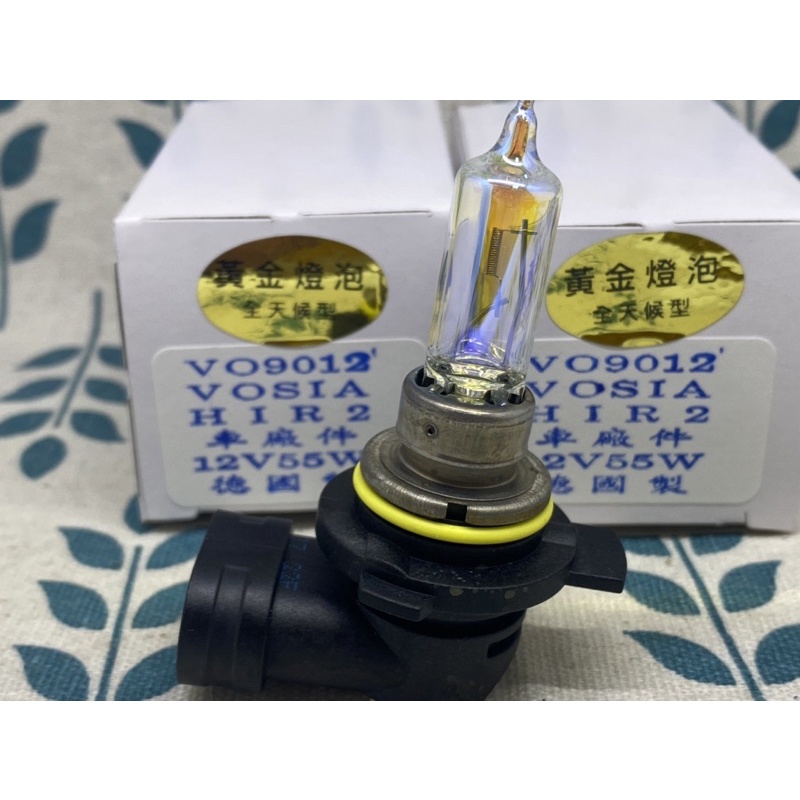 9012#hir2#9012黃金燈泡#德國原裝進口#保固一年#業界我最長#品質保障#VOSLA#台灣區我經銷#黃金全天候 | 蝦皮購物
