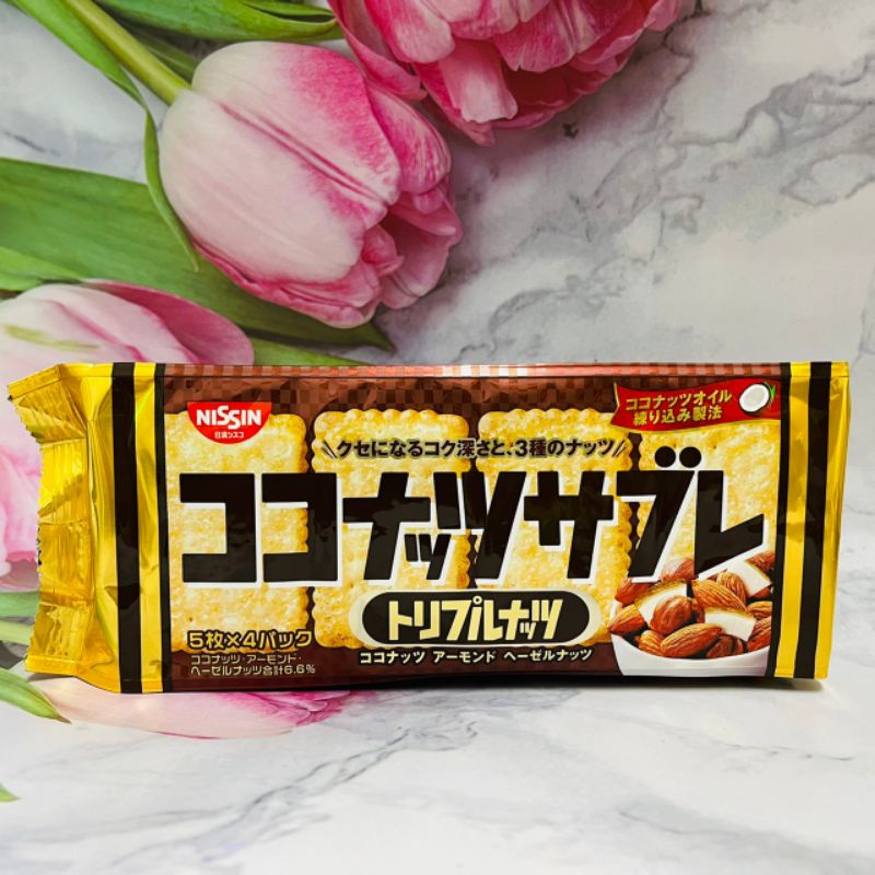 [大貨台日韓]日本 NISSIN 日清 綜合堅果風味 可口奶滋96g ^_^多款供選 | 蝦皮購物