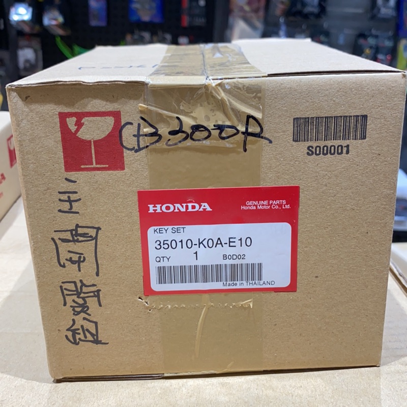 Honda cb300r 35010-k0A-E10 | 蝦皮購物