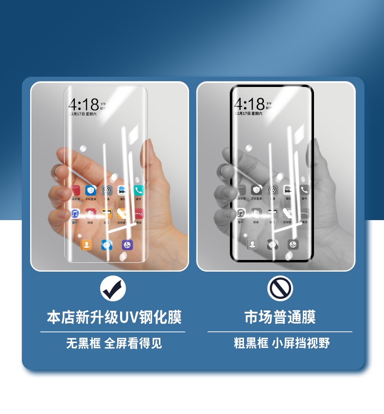 【三片裝】UV全膠保護貼 Vivo X200 X100U X90 X80 Pro V30E V29 Y78 V40保護貼 | 蝦皮購物