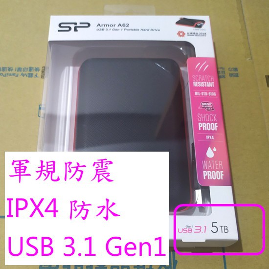 台灣精品獎 2.5吋 ~ 軍規防震 + 防水 ~ SP 廣穎 Armor A62L A60 A62 4Tb 5Tb | 蝦皮購物