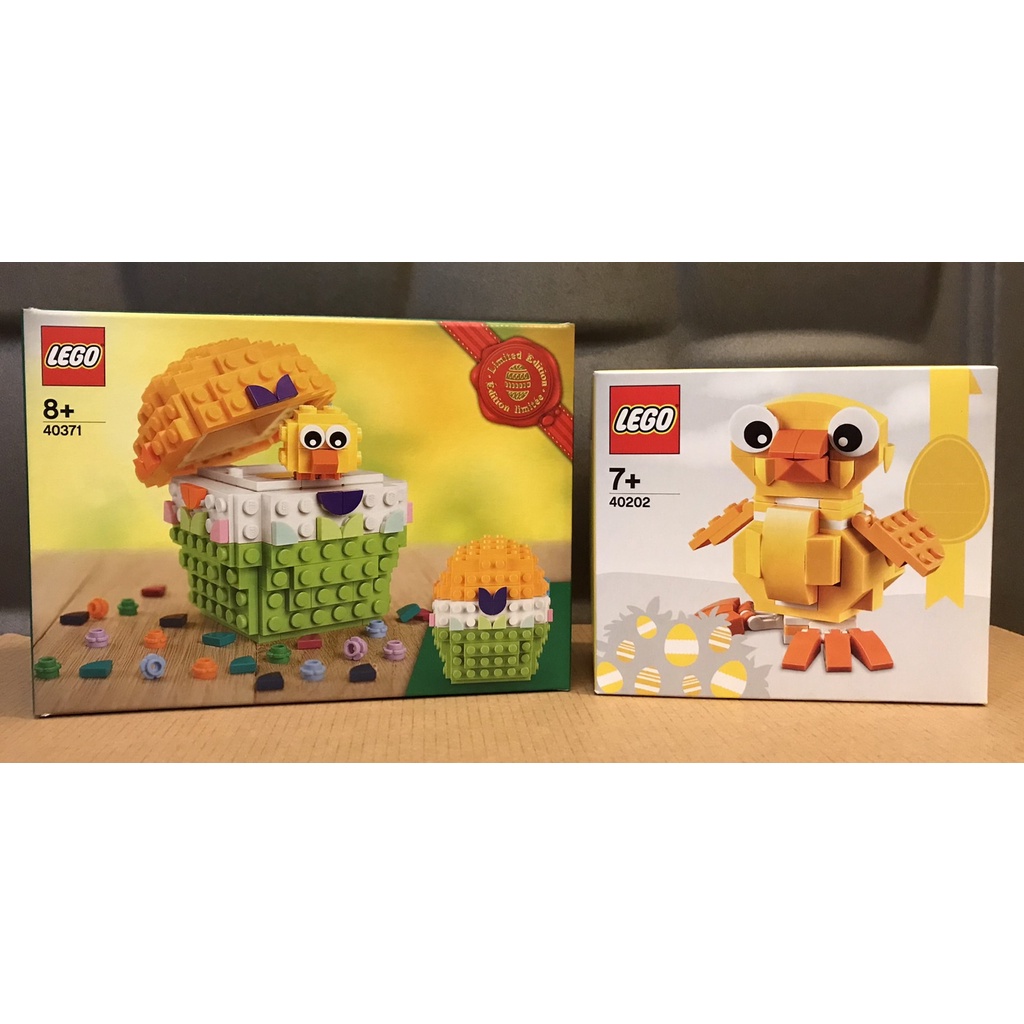 合售【積木2010】樂高 LEGO 40371 復活節 彩蛋 + 40202 復活節 小雞 / 復活節限定 | 蝦皮購物