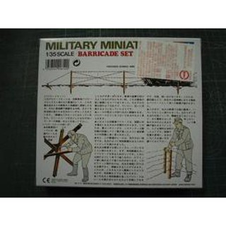 田宮TAMIYA 35027--1/35軍事模型情景專用 BARRICADE SET | 蝦皮購物
