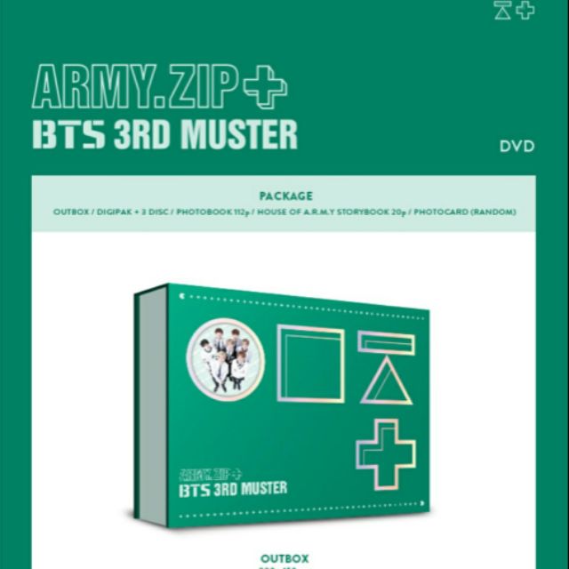 《預購》BTS防彈少年團 3RD MUSTER ARMY. ZIP+DVD | 蝦皮購物