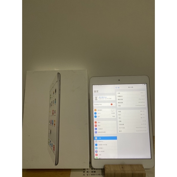 iPad mini2 32G 盒裝 | 蝦皮購物