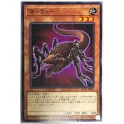 【卡の家】遊戲王 AC01-JP007 幽威 (普卡) | 蝦皮購物