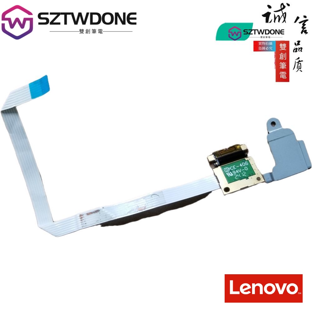 適用於 聯想 Thinkpad E440 E431 E531 E540 指紋器 模塊 指紋線 壓片 原廠 | 蝦皮購物