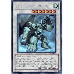 EXVC-JP037 垃圾狂戰士 (雷射) | 蝦皮購物