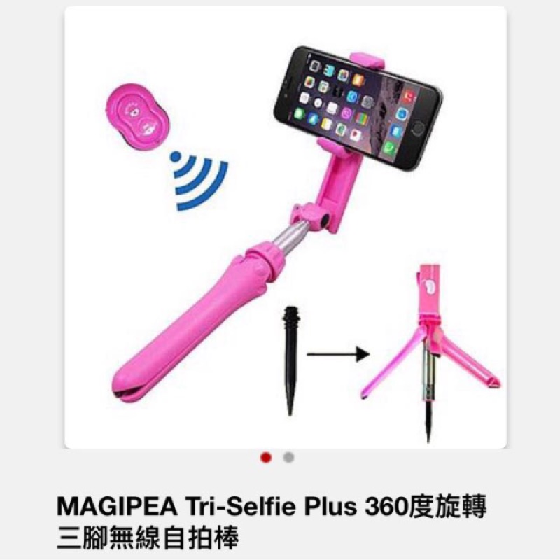 【MAGIPEA】 360°旋轉 三腳無線自拍棒 | 蝦皮購物