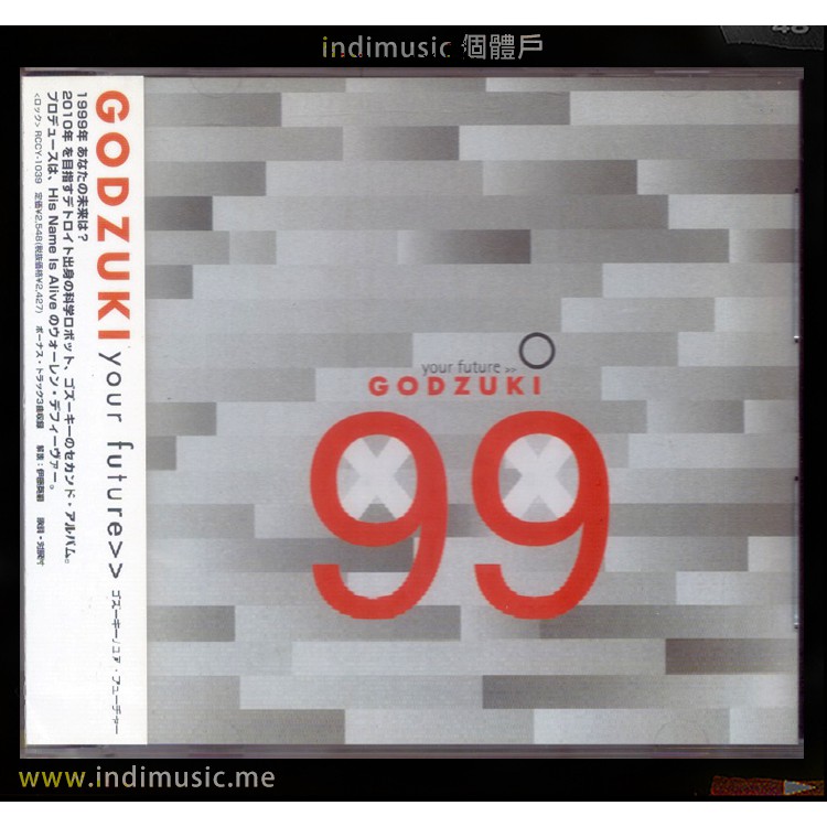 /個體戶唱片行/ Godzuki 類似His Name Is Alive (Synth-pop, Indie Rock) | 蝦皮購物