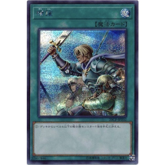 Kuriboh ）遊戲王 增援 半鑽 RC04-JP052 20CP-JPT02 | 蝦皮購物