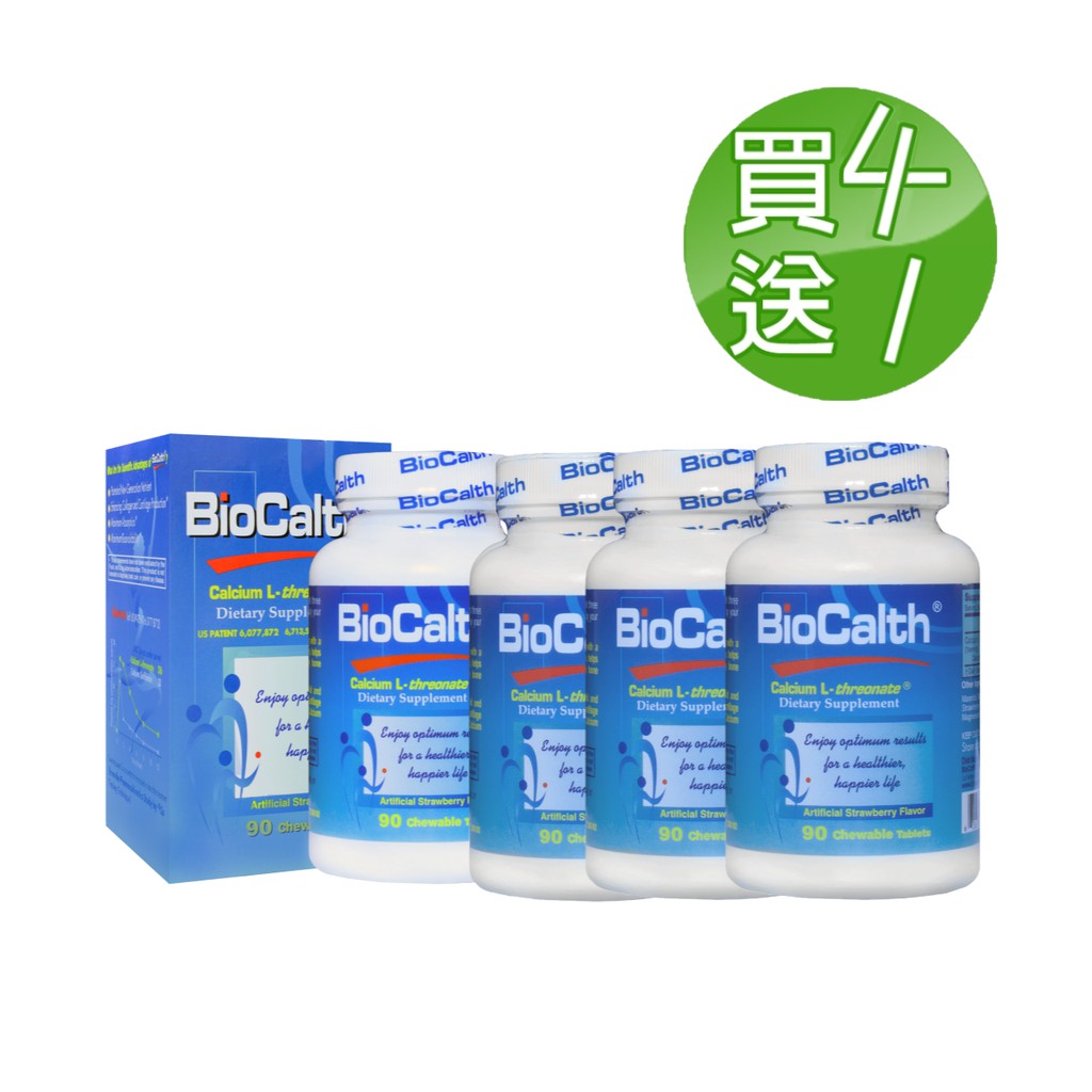 免運【美國百傲】BioCalth百傲鈣 三項功能專利吸收95% 改善骨質疏鬆 強化骨骼及牙齒 保健食品 術後保養成人鈣片 | 蝦皮購物