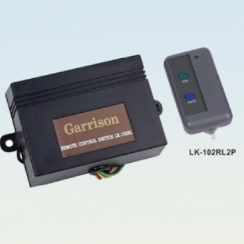 Garrison長距離遙控器LK-102RL LK-102RL2P LK-102RLDP LK-102RL4P附二個遙控 | 蝦皮購物