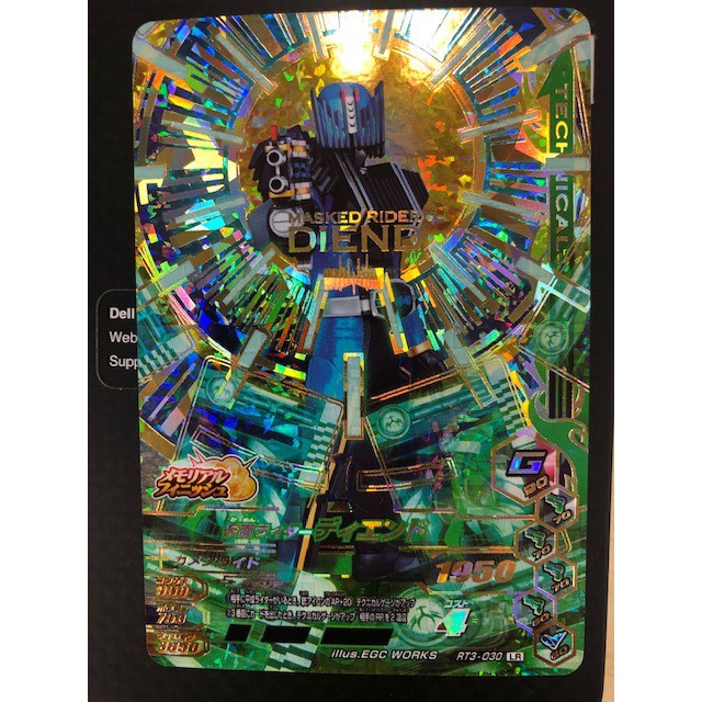 [現貨] 假面騎士大亂鬥 卡片 RT3-030 LR (全新 卡況 S) | 蝦皮購物