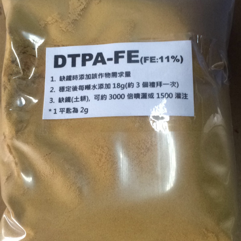 Dtpa-fe 螯合鐵 300g 300元 | 蝦皮購物