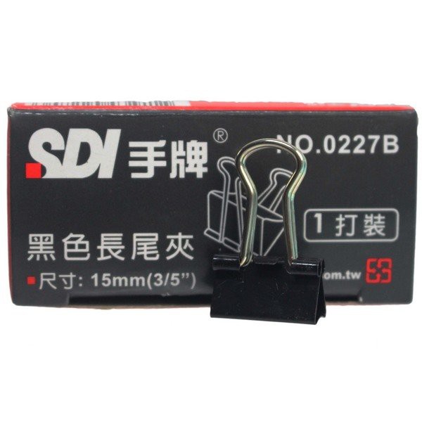 SDI 手牌 黑色長尾夾 0227B 寬15mm/一小盒12個入 長尾夾-順德 | 蝦皮購物