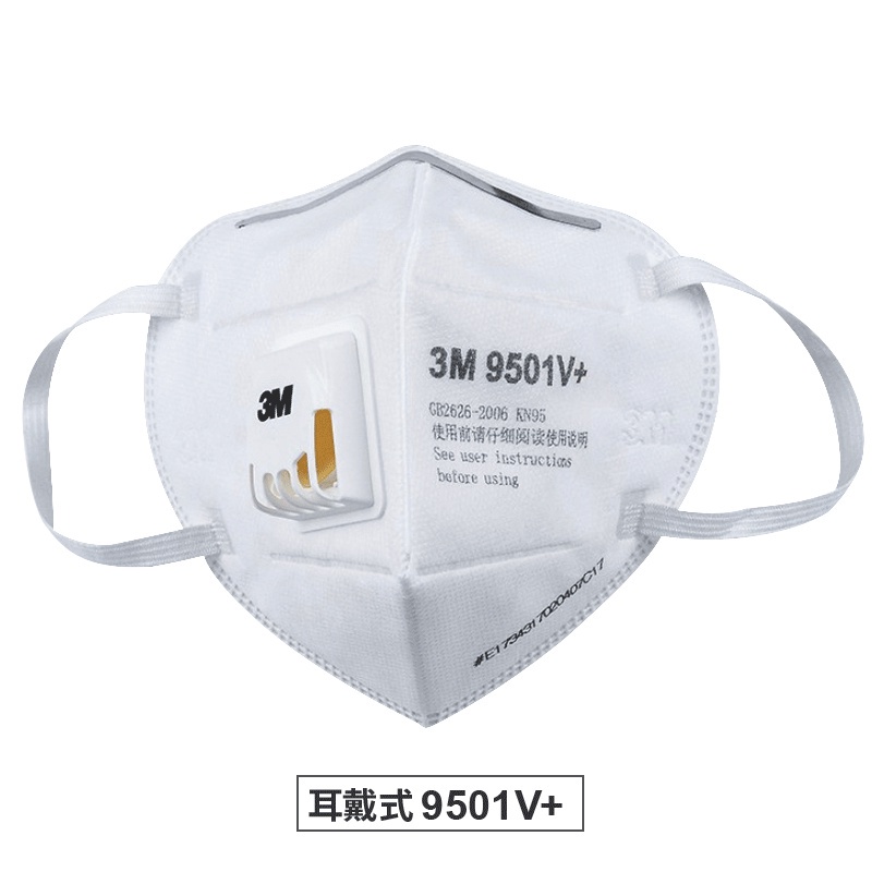 【現貨 當天出貨】3M 口罩 耳戴式 9501V+ 頭戴式 9502V+ PM2.5防護 霧霾口罩 防異味 防粉塵 防疫 | 蝦皮購物