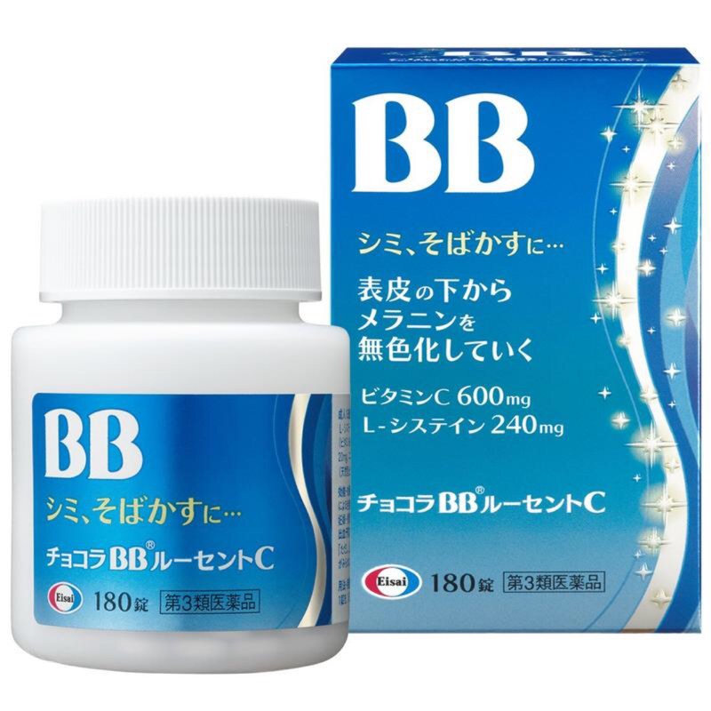 日本 現貨 Chocolate BB 藍色BB 180錠 | 蝦皮購物