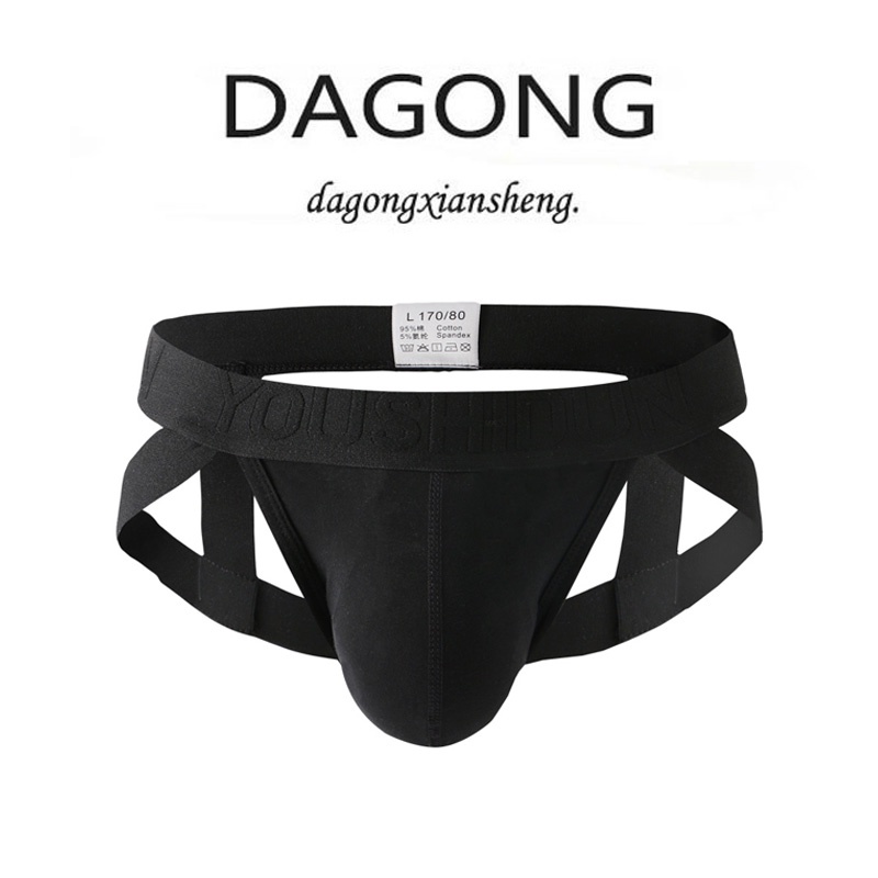 男底褲性感DIBOUN/迪勃昂低腰內褲棉男士丁字褲性感男雙丁褲健身美臀透氣男人情趣丁字提臀 貨號：DG543 | 蝦皮購物