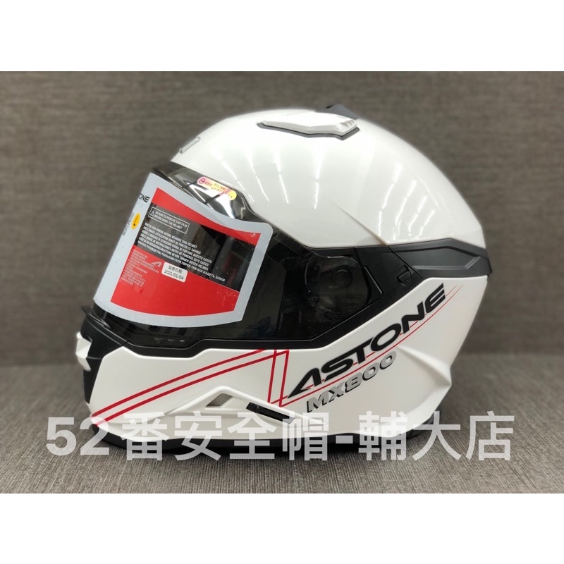 ASTONE MX800 安全帽 素色 全罩式 越野式 安全帽 內墨鏡 快拆式帽舌 | 蝦皮購物