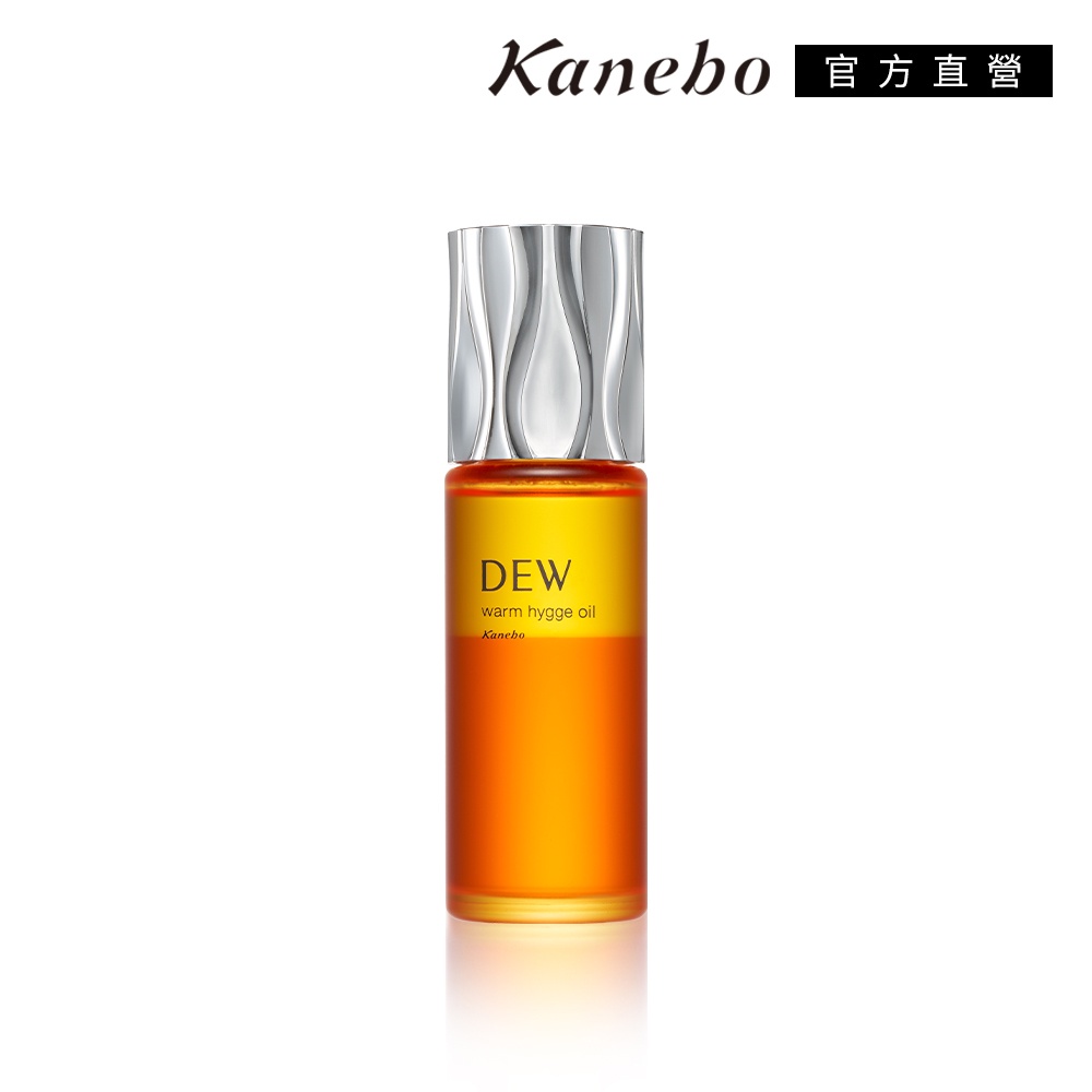 Kanebo 佳麗寶 DEW 暖橙香氛活顏油 40mL | 蝦皮購物