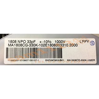113電容 MLCC 1808 330K 1KV 10% 貼片 高壓 X2 NPO 33pF 1KV >>20個 | 蝦皮購物