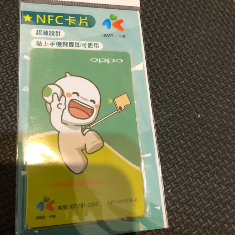全新限定版-NFC卡片 一卡通 | 蝦皮購物