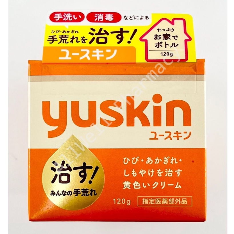 Yuskin 悠斯晶 乳霜 80g/120g/180g 護唇膏3.5g yuskin 日本原裝進口 公司貨 補充包 | 蝦皮購物