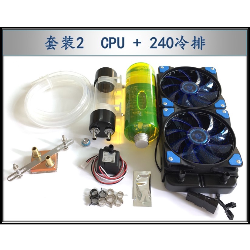 保固*水冷套裝水冷散熱器CPU顯卡純銅雙U服務器臺式機分體散降溫器*kojiemi | 蝦皮購物