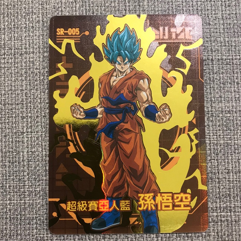 七龍珠超 珍藏卡 悟空 SR-005 | 蝦皮購物