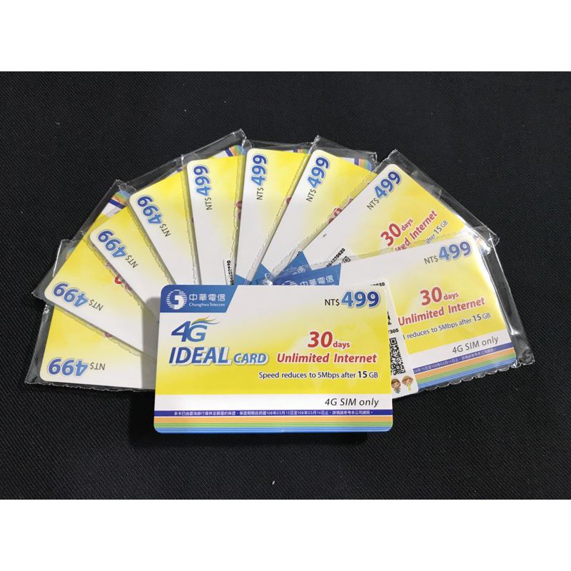 【波記商場秒傳】中華電信 吃到飽 4G 499 如意卡 專用 儲值卡 599 699 999 1499 | 蝦皮購物