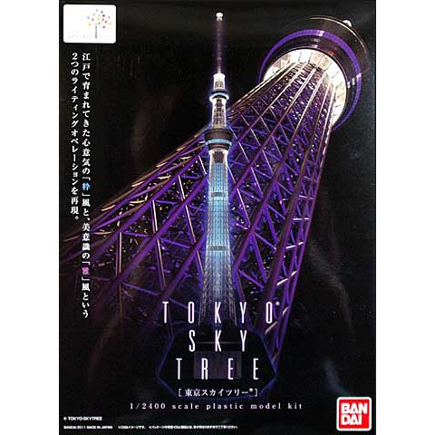 模型 1/2400 TOKYO SKY TREE 東京 天空樹 晴空塔 BANDAI 組裝 LED 燈座 skytree | 蝦皮購物