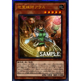 4/23發售 POTE-JP032 地靈媒師 奧絲 (金亮) | 蝦皮購物