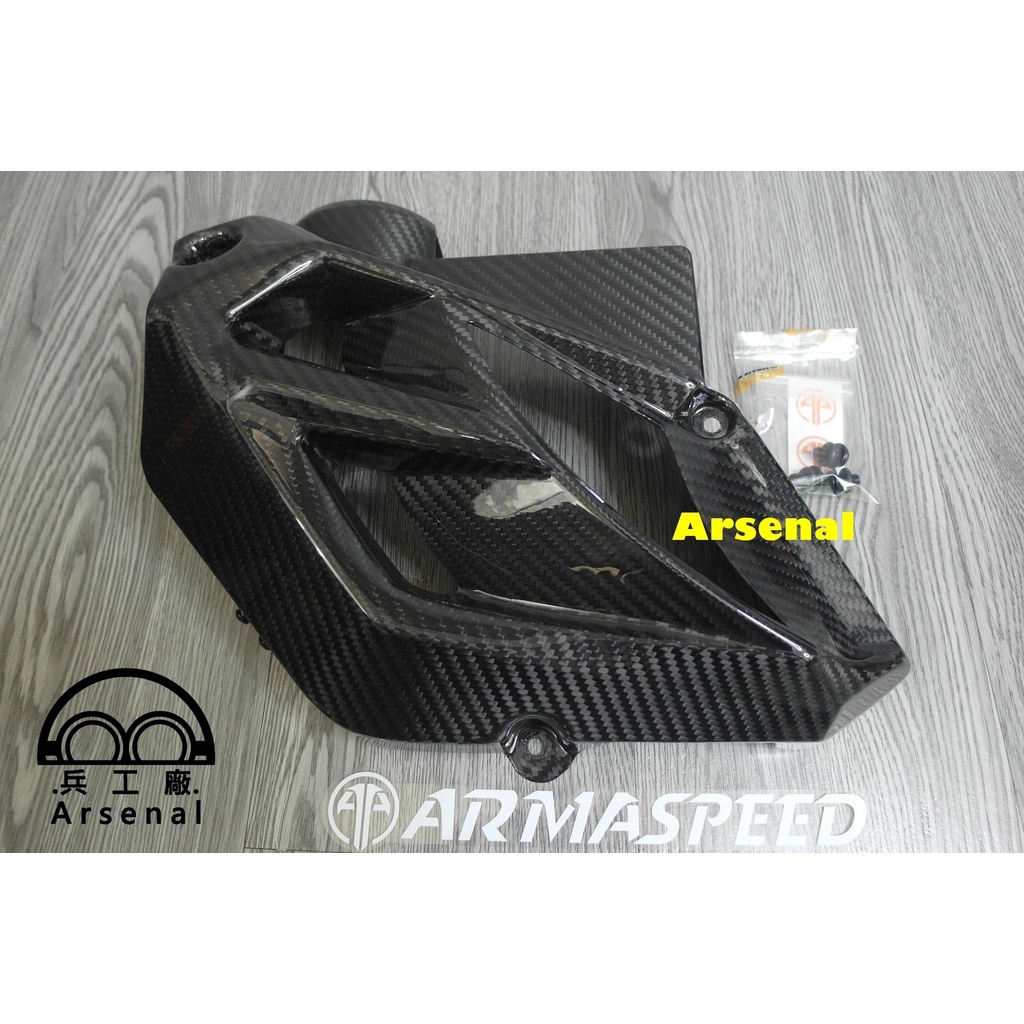 ⚇兵工廠⚇ ARMA DRG 水箱外蓋 碳纖維 水冷蓋 鍛造紋 水箱蓋 龍 158 熱壓水箱 水箱護罩 水箱 護罩 卡夢 | 蝦皮購物