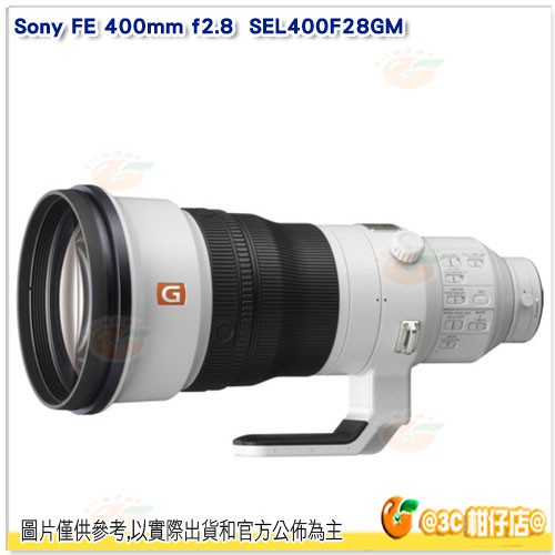 SONY SEL400F28GM FE 400mm F2.8 GM OSS 定焦大光圈 超望遠大砲鏡頭 台灣索尼公司貨 | 蝦皮購物