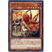 【卡の家】遊戲王 DP22-JP024 SD46-JP021 使神官-阿斯卡托爾 (銀字) | 蝦皮購物