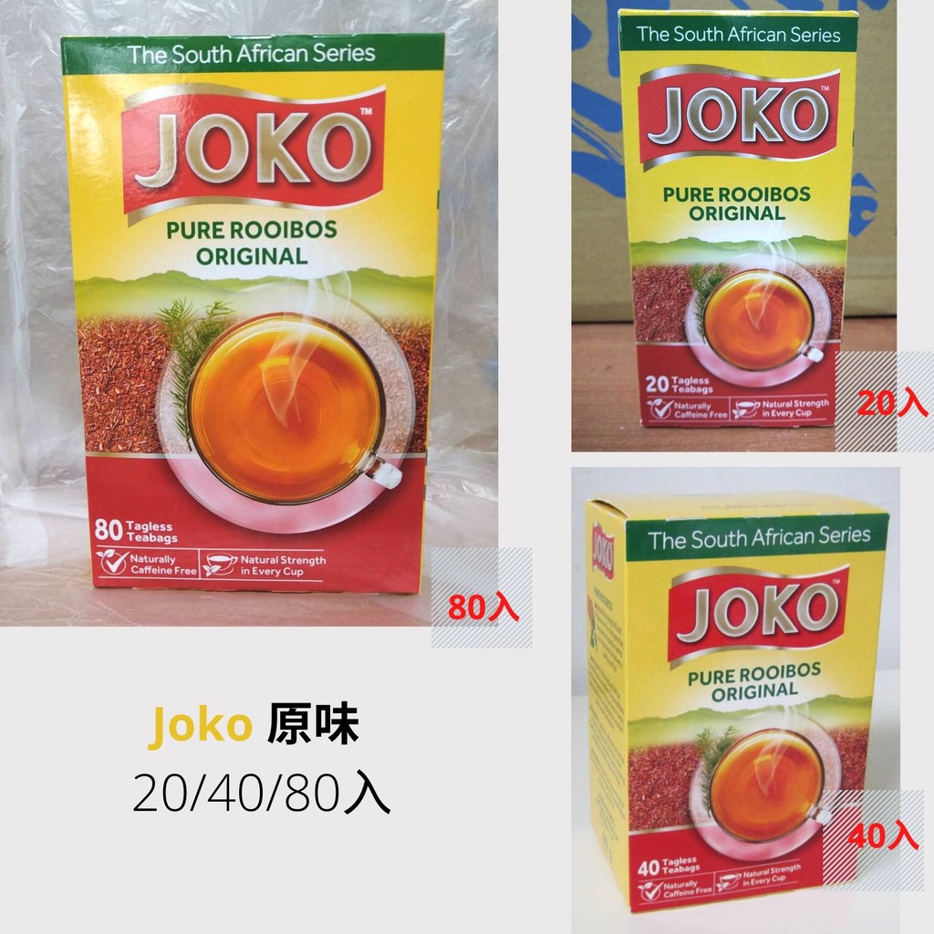 南非國寶茶 Joko Rooibos tea (20 /40 /80入，盒) 原味 | 蝦皮購物