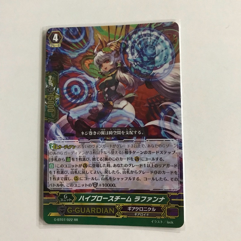 《67》VG 先導者 G-BT07/022 RR | 蝦皮購物