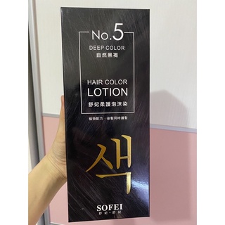 SOFEI舒妃 柔護泡沫染髮液320ML*1瓶（自然黑褐）新莊可面交 | 蝦皮購物