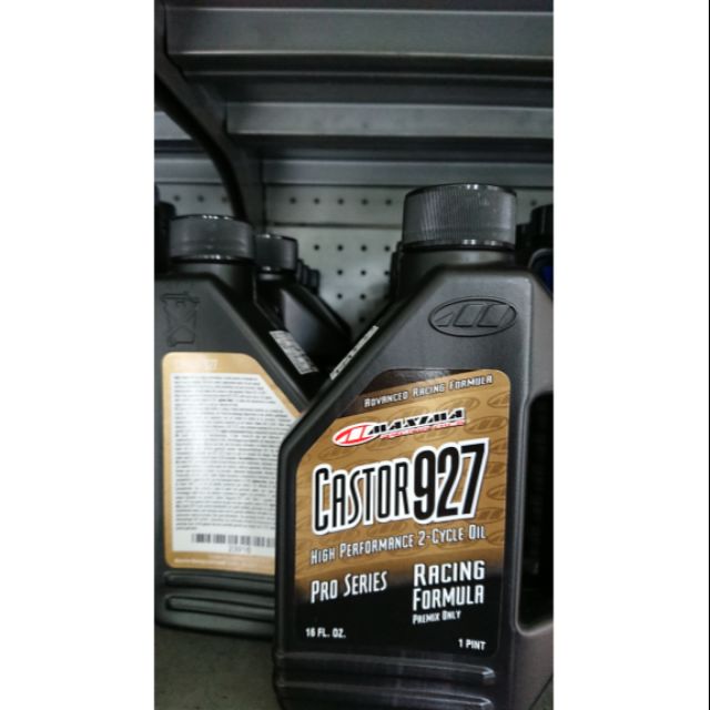 Maxima castor 927 2T 機油 Dio/NSR/JOG/蓖麻油 | 蝦皮購物