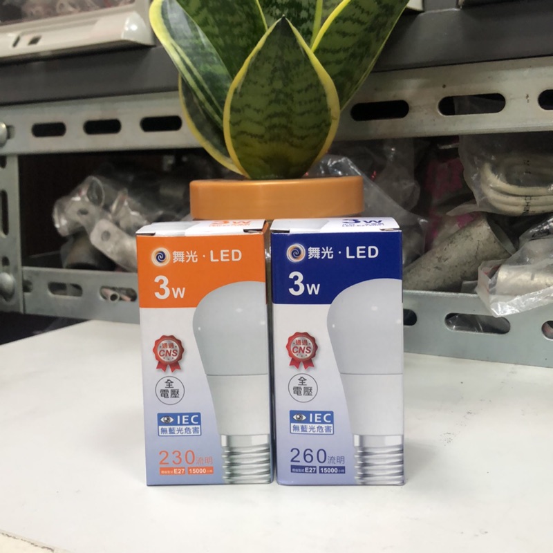 DANCELIGHT 舞光 LED燈泡 3W | 蝦皮購物