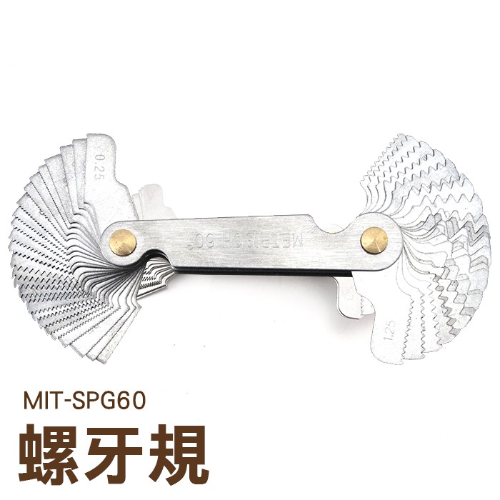 螺牙規 60度公英制 牙規 MIT-SPG60 測量 | 蝦皮購物