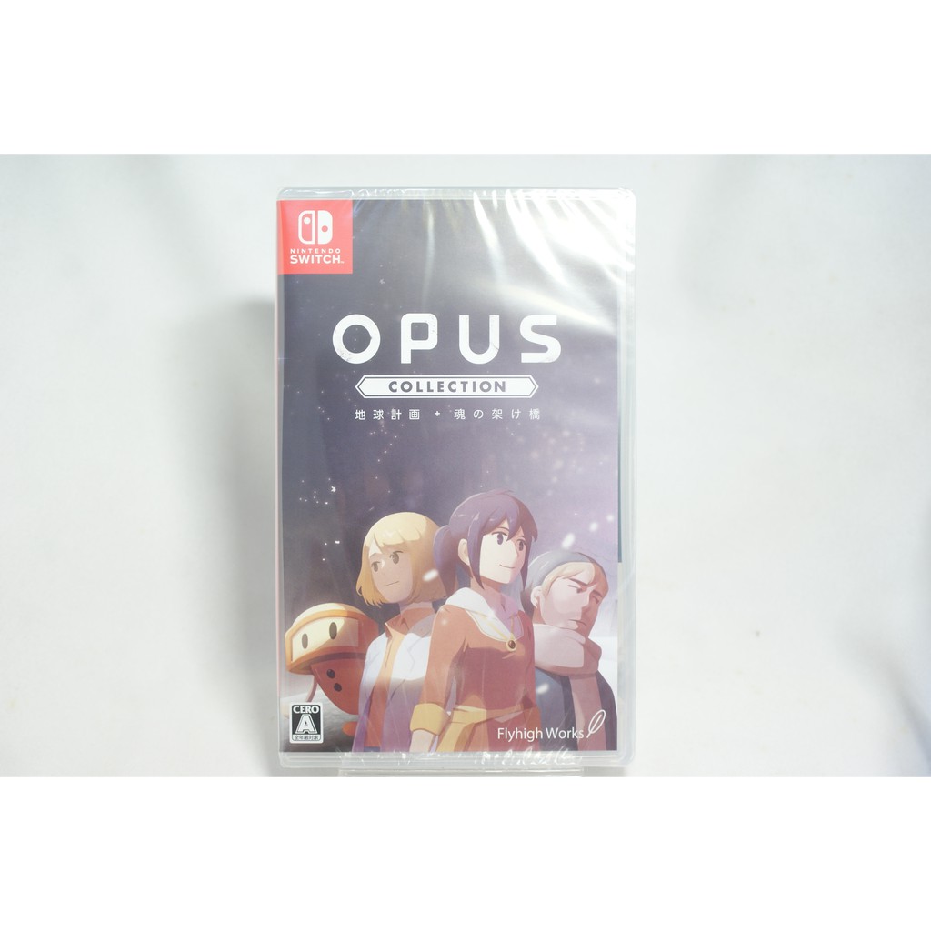 [耀西]全新 純日版 任天堂 Switch NS OPUS 合集 地球計畫 + 靈魂之橋 含稅附發票 | 蝦皮購物