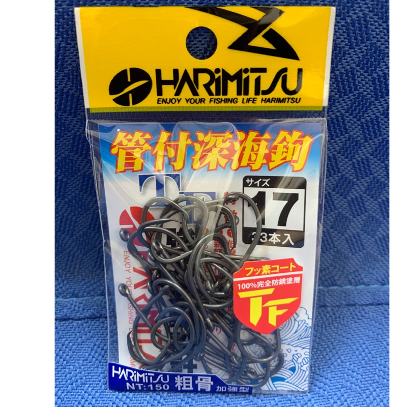 【小雯釣具】泉宏 Harimitsu TF管付深海鉤（ | 蝦皮購物