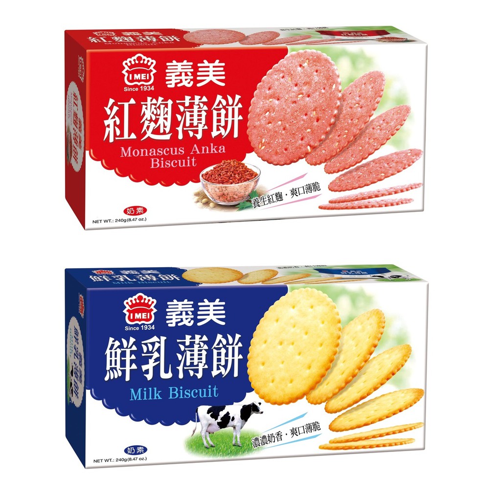 即期 義美紅麴養生薄餅/鮮乳薄餅/240g/盒【飴想不到】 | 蝦皮購物