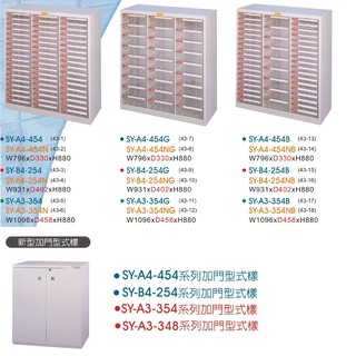 台灣製【大富】SY-A3-W-310G A3落地型效率櫃 收納櫃 置物櫃 文件櫃 公文櫃 直立櫃 檔案櫃 辦公收納 | 蝦皮購物