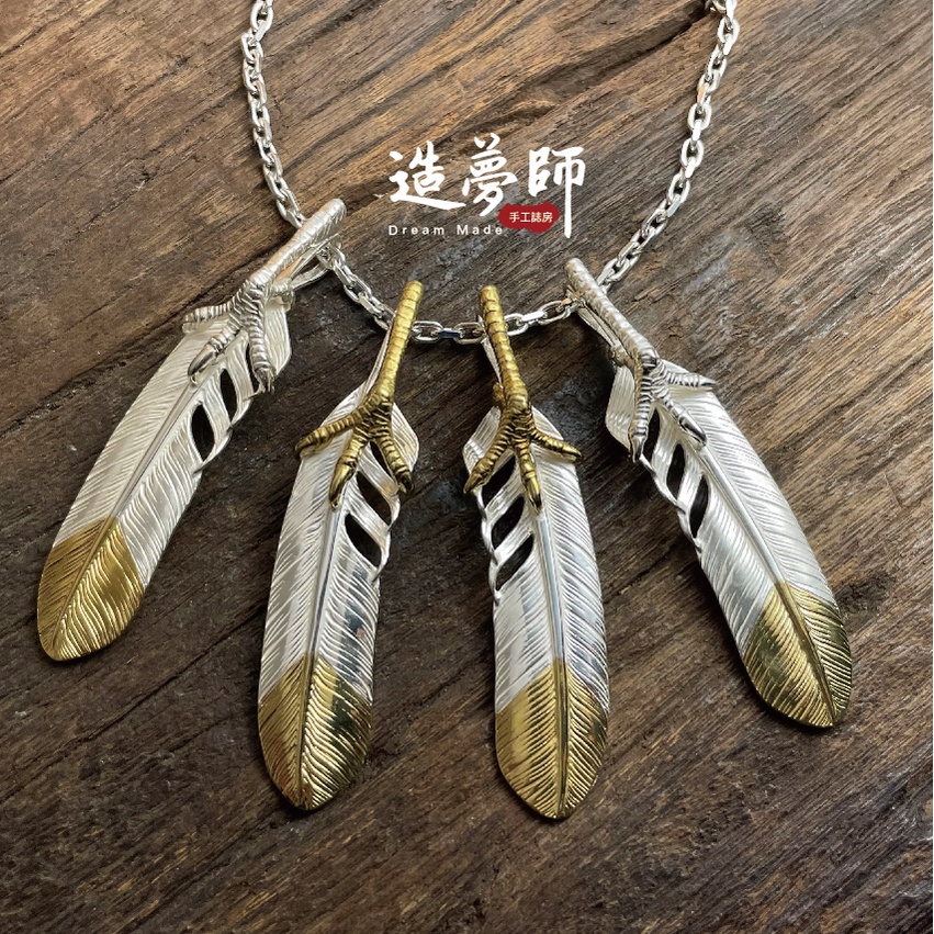 造夢師 手工訂製【Goro's高橋吾郎】高端復刻 上金鷹爪先金羽毛 上銀鷹爪先金羽毛 鷹爪羽毛XL S925 吊墜/項鍊 | 蝦皮購物