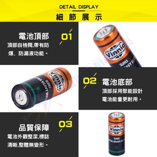 【電池哥】 轉經輪電池 5號電池 SUM5 N SIZE R1 N 碳鋅電池 LR1 AM5 910A Vinnic | 蝦皮購物