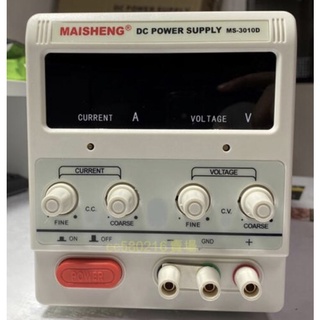 現貨-0到30V 5A 直流可調電源供應器 MS-305D 學校實驗、功能測試、PCBA、驗證、維修使用 有開關斷電 | 蝦皮購物