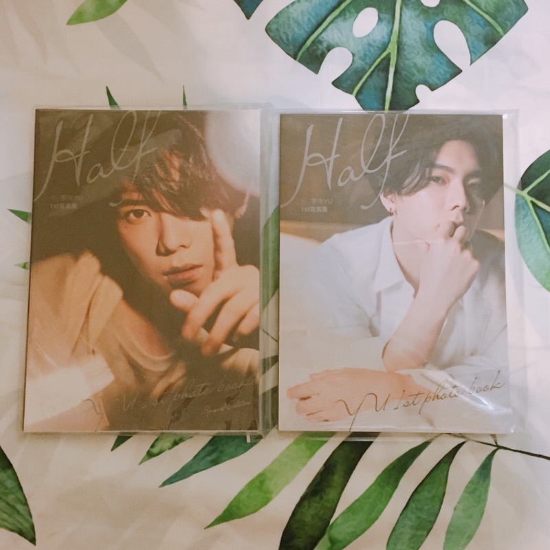 楊宇騰 YU 1st寫真集 Half 愛藏/一般 | 蝦皮購物